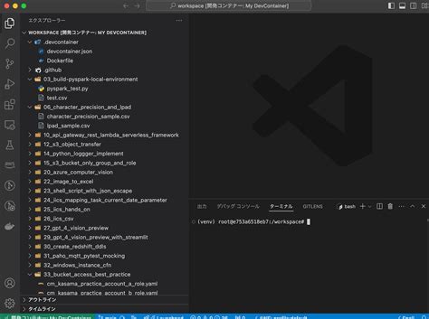 Aws Cdkとpythonでの開発環境をdevcontainerで作成 Developersio