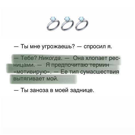 Условия и положения 💍 Lauren Asher in 2024