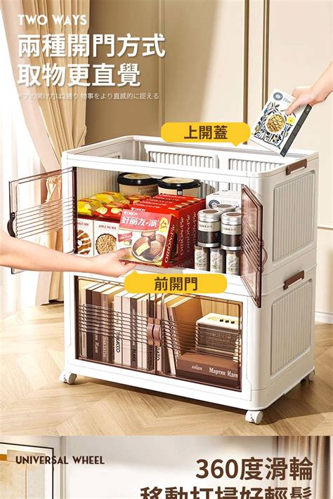 【mrbox】58面寬磁吸雙開式皮革把手折疊四層收納櫃 Pchome 24h購物