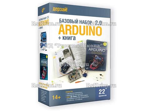 Arduino Базовый набор 20 КНИГА ТД Русская Школа Симферополь