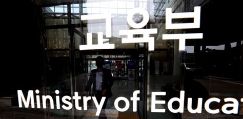 나주범 교육차관보 교육장관회의 참석…디지털 인재양성 방안 소개 파이낸셜뉴스