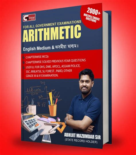 Arithmatic Pustakgriha