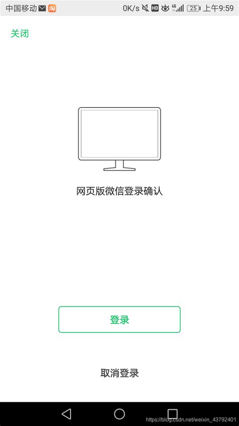 利用itchat实现微信自动聊天机器人（内附机器人api） 有没有利用itchat 封装好的调用api csdn博客