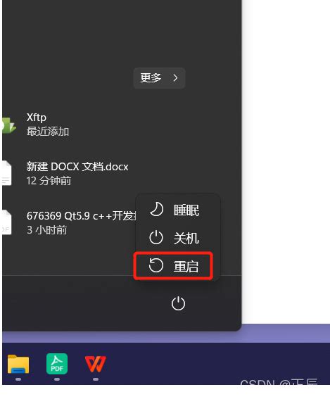 Windows64位下dnw的安装及使用dseo13b Csdn博客