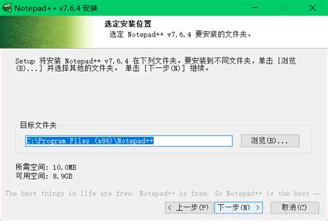 配置notepad 的c c 语言开发环境 notepad c 使用库 csdn博客