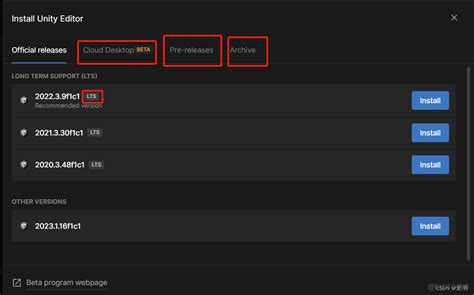 开发unity选哪个版本vsmob6454cc7ccdfc的技术博客51cto博客 开发unity选哪个版本vsmob6454cc7ccdfc的技术博客51cto博客