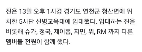 Bts Community Post 아ㅠㅠ 이거는 찐 감동이다ㅠㅠ 태태는 어제에 멀리서 입국한것도 넘 감동ㅠㅠ 진짜 잘 갔다와요 쯴🫰🏻