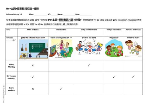 Do You Play Soccer Information Gap S… English Esl Worksheets Pdf And Doc