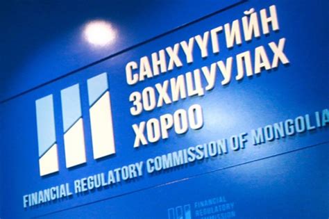 СЗХ Хадгаламж зээлийн хоршоодын тоо 2019 оноос хойш тасралтгүй буурсаар байна