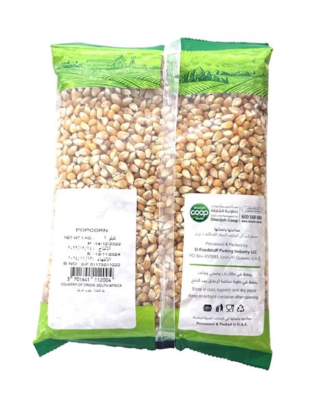 Sharjah Coop Popcorn 1kg Sharjah Co Operative Society