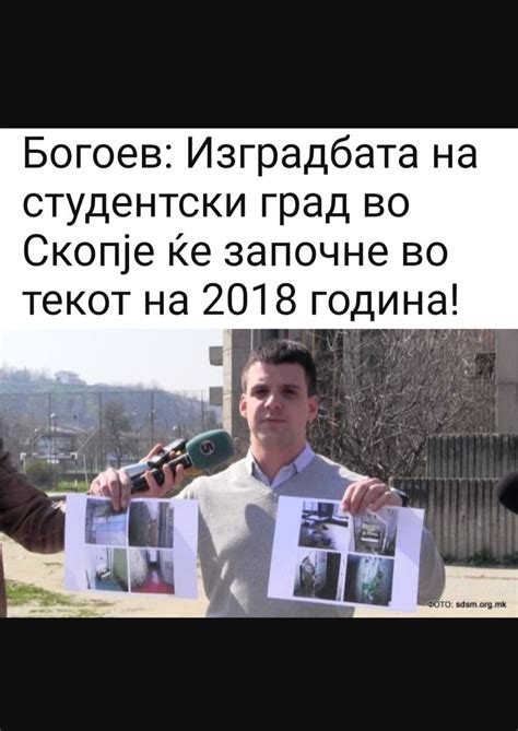Фортификација On Twitter Rt Lepcesosalamce Ова оштетено човече те убедува дека ако си ги