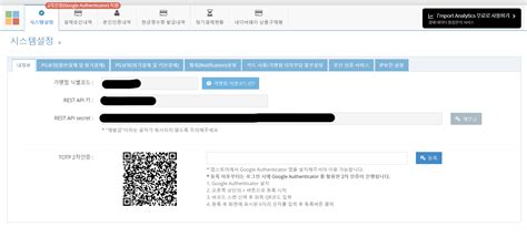 Api 아임포트 Kg이니시스 가상 결제 Api