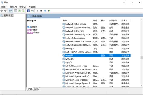 Windows如何同时安装两个不同版本的mysqlmysql80mysql57 And 解决多实例可能发生的冲突问题