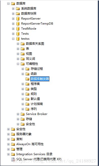 Sqlserver之删除触发器sqlserver 删除触发器 Csdn博客
