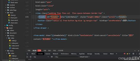小程序子组件调用父组件方法、父组件调用子组件方法微信小程序子组件调用父组件的方法 Csdn博客