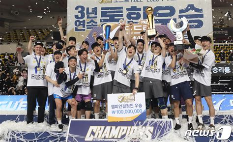 우승컵 들고 환호하는 대한항공 네이트 스포츠