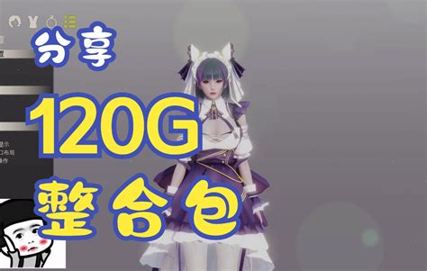 HS2 VAM甜心选择2AI少女 原神人物MOD合集