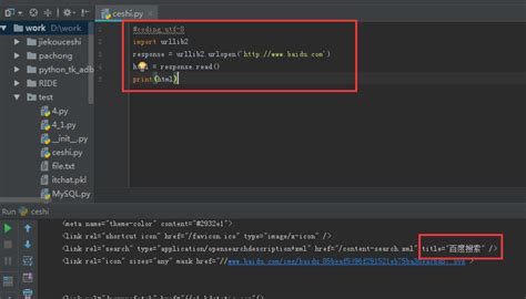 Python网络爬虫之利用urllib2通过url抓取网页内容 阿里云开发者社区 Python网络爬虫之利用urllib2通过url抓取网页内容 阿里云开发者社区
