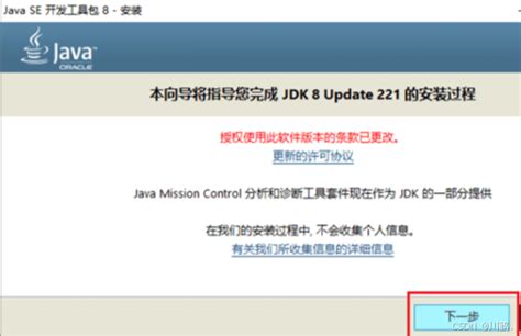 Java自学 二jdk安装与配置详细jdk参数在哪里加 Csdn博客 Java自学 二jdk安装与配置详细jdk参数在哪里加 Csdn博客