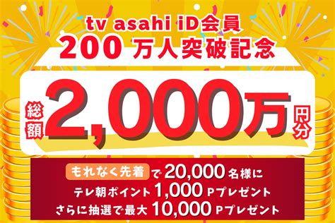 世界最大規模のソロダンスバトルの予選第3弾『マイナビdancealive 2024 Charismax Ⅲ』～開催報告～今シーズンの各