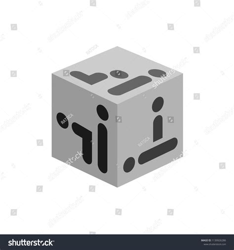 Cube Sex Postures Icon Stock Vector Royalty Free 1139926286 Shutterstock