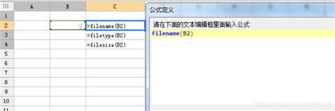 帆软报表文件上传、下载及删除功能帆软上传附件 Csdn博客