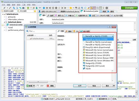 最好用的 10 款 MySQL 管理工具横向测评 免费和付费到底怎么选 因为工作的原因我有机会仔细用过市面上几乎所 掘金