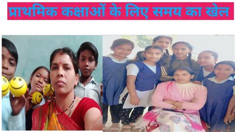 Activity Class Bottal Race Youtube