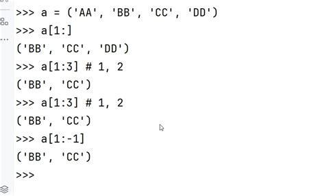 712 튜플 자료형