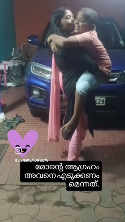 അവന്റെ കുഞ്ഞ് ആഗ്രഹം അങ്ങ് സാധിച്ചു കൊടുത്തു Youtube