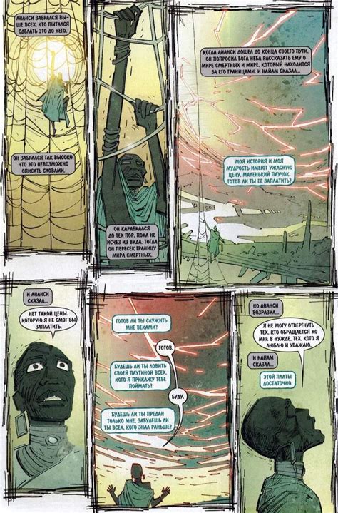 Первый человек паук Пикабу