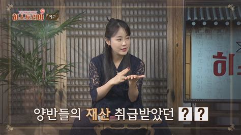 [7회 예고] 나태주가 갑자기 대성통곡한 이유는👀ㅣ최한나 강사에게 듣는 우리동네 역사 이야기ㅣ히스토리야 Youtube