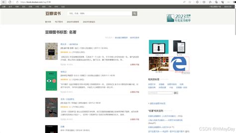 【学习记录】使用scrapy框架爬取豆瓣图书信息python Scrapytkiter爬取图书 Csdn博客