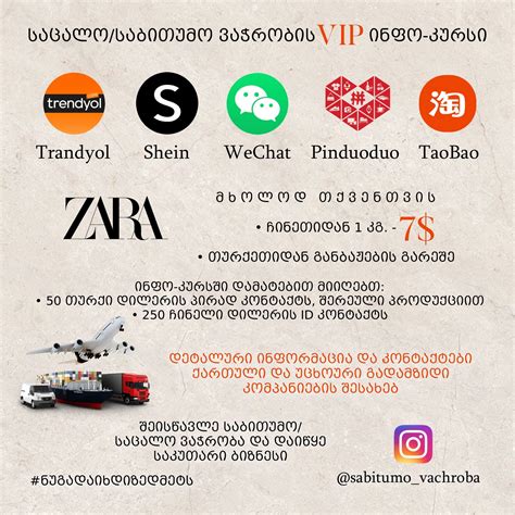 Elel • ელელ Elel • ელელ Added A New Photo