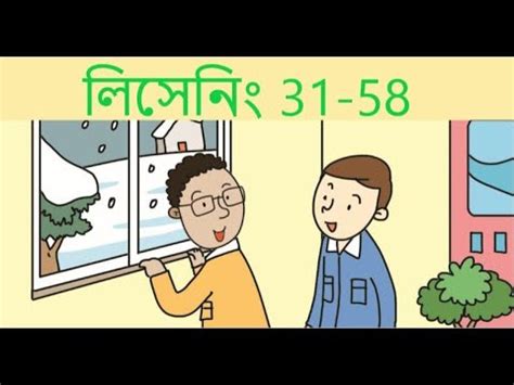 EPS TOPIK Book Listening Chapter 31 58 In Bangla Language Korean