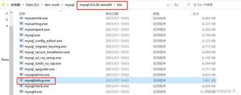 Mysql把一个表的字段赋值到另一张表，多表之间常用的操作把表的字段赋值给另外一张表 Csdn博客