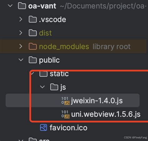 Uniapp Webview嵌入外部h5网页后的消息通知
