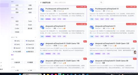 如何在vscode中配置deepseek（cline插件） vscode cline csdn博客