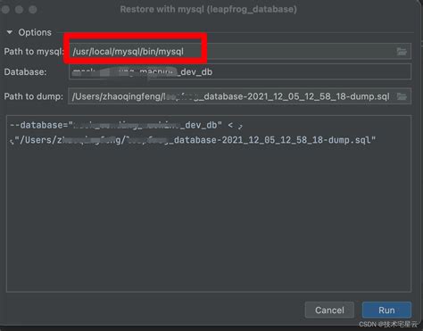 如何使用datagrip实现数据库整库迁移和多表以及单表数据迁移？mysql极客星云 Atomgit开源社区