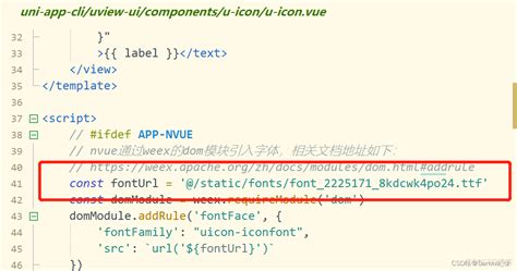 Uni App框架开发app中出现的问题（持续更新中）wx6368c6c476d2d的技术博客51cto博客