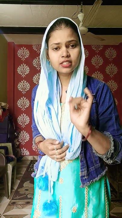 बहू को बेटी समझोगे तो वह भी आपको अपना समझेगीvideoyoutubeshorts Viral