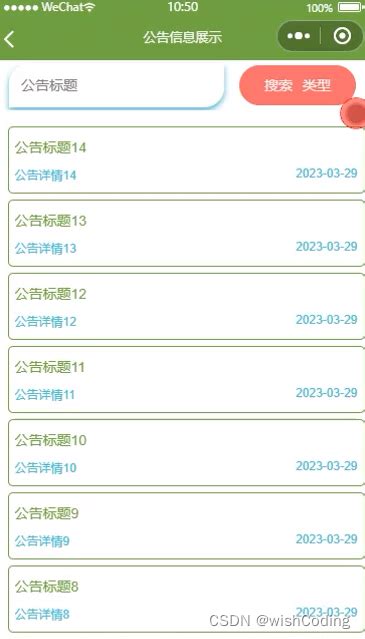基于springbootvuejsuniapp的智能小程序商城附带文章源码部署视频讲解等 阿里云开发者社区