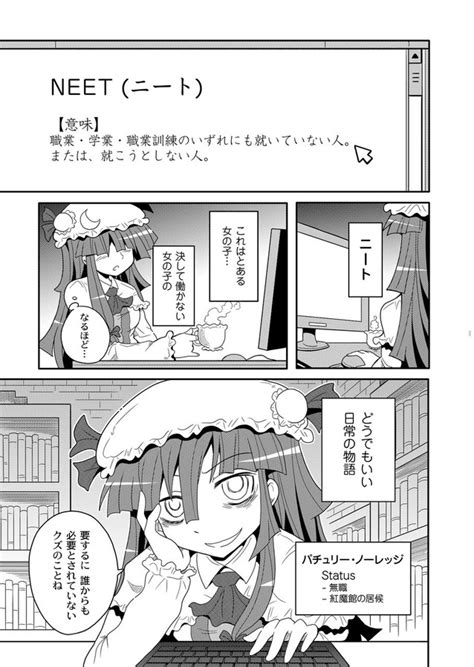 Patchouli Knowledge Touhou And 1 More Drawn By Colonelaki Danbooru