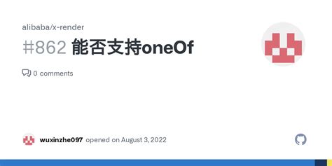 能否支持oneOf Issue alibaba x render GitHub