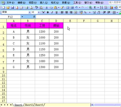 复制或粘贴内容到含有隐藏单元格的区域时如何只复制或粘贴可见单元格怎样把数据粘贴到有隐藏行的表格里 Csdn博客 复制或粘贴内容到含有隐藏单元格的区域时如何只复制或粘贴可见单元格怎样把数据粘贴到有隐藏行的表格里 Csdn博客