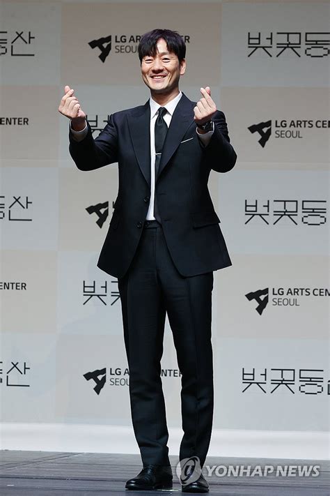 포즈 취하는 박해수 연합뉴스