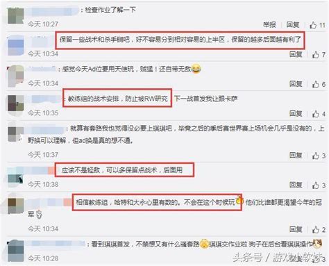 Rng季後賽對陣top首發沒有uzi 網友：藏大招還是去虎牙助威莉哥？ 每日頭條