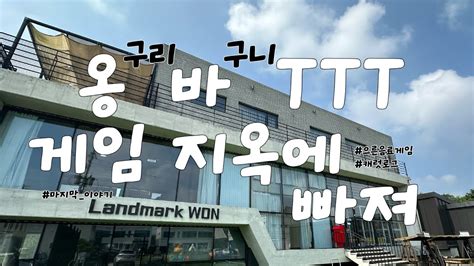 캐럿로그 세븐틴만 Ttt가냐 우리도 간다 캐럿ttt 그 두 번째 이야기 게임 지옥에 빠져 랜드마크원 덕질 브이