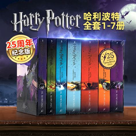 哈利波特英文原版harry Potter 1 7盒装平装全套complete Collection哈利波特与魔法石英国版儿童科幻小说jk