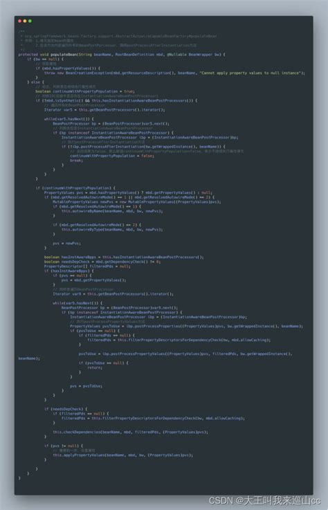 Spring框架深度解析IOC与AOP机制详解 CSDN博客